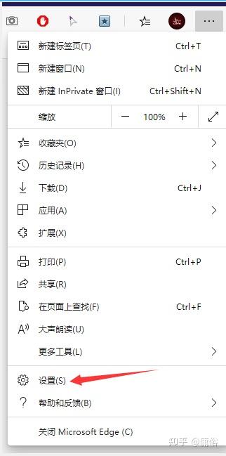 新版本Edge如何设置默认网页缩放比例 - 知乎