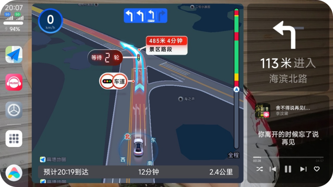 替大家试过了！小米CarWith 3.3.2版本更新后的车机体验，简直不可思议！ - 知乎