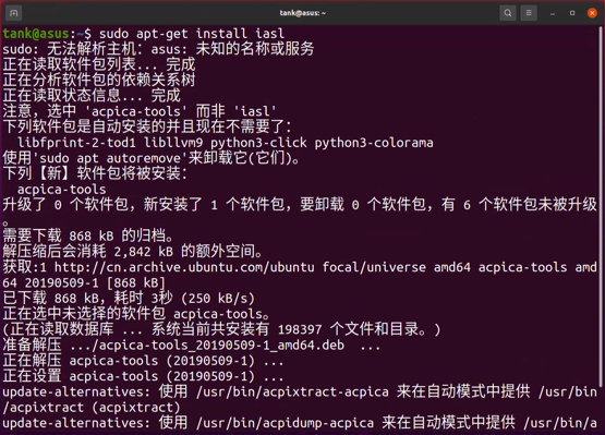 「Coding Tools」 第3话 Ubuntu下EDK2开发环境搭建 - 知乎