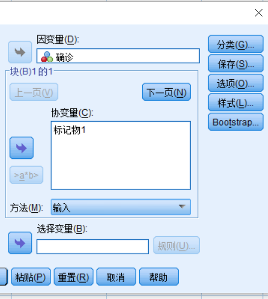 （经验交流）SPSS+Graphpad绘制多指标联合分析的ROC曲线 - 知乎