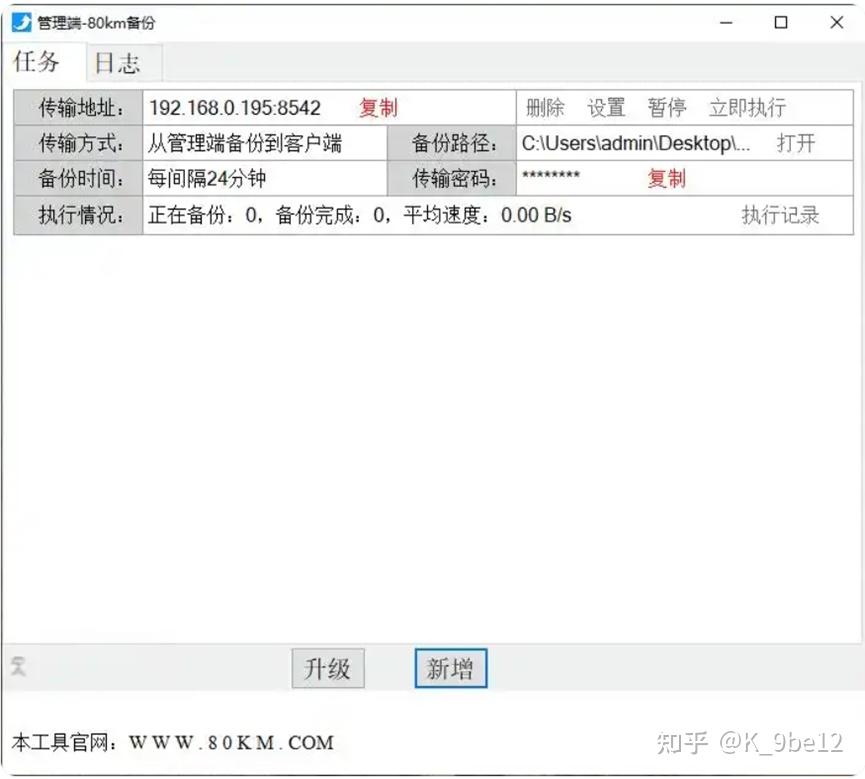Postgresql 备份工具，使用postgresql 备份工具的操作方法 知乎