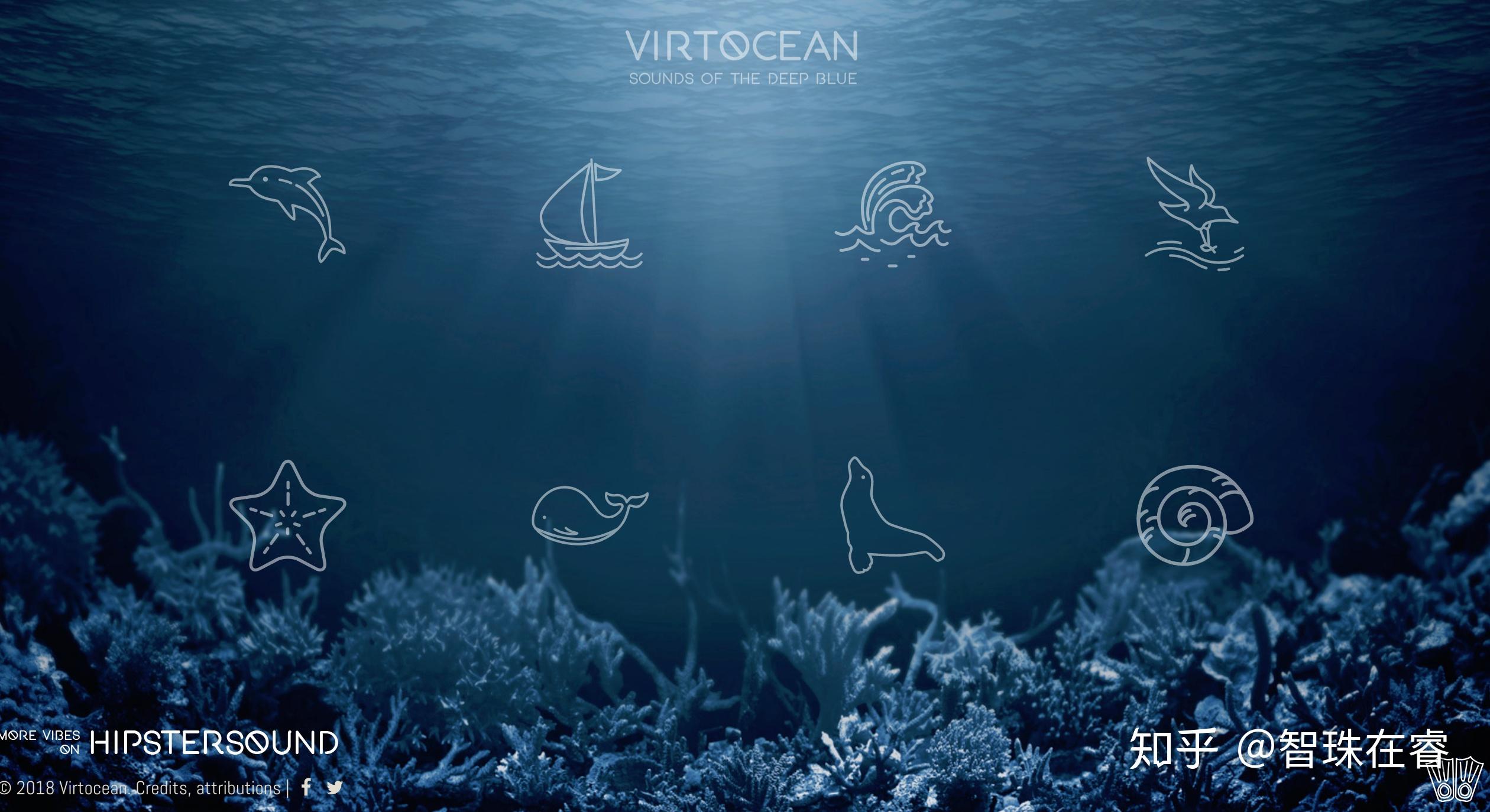 VirtOcean –让大海陪着你， 虚拟大海与海底的声音 的在线白噪音 - 知乎