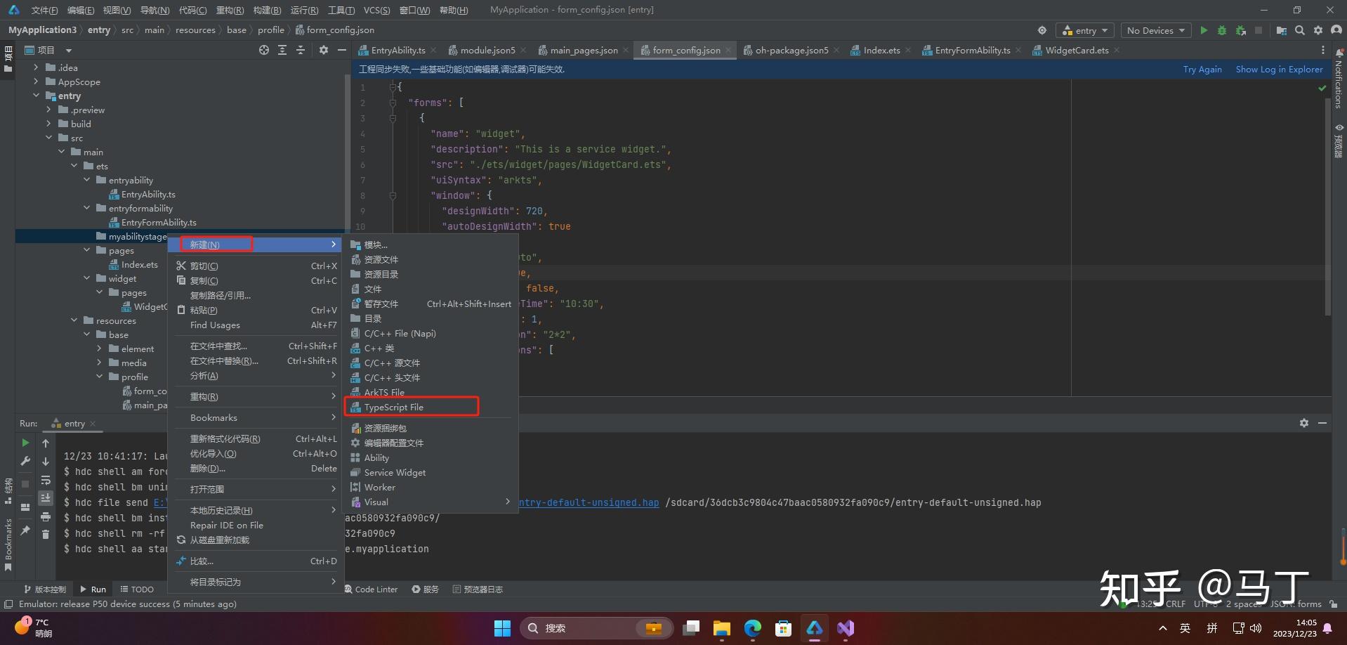 鸿蒙HarmonyOS实战-Stage模型（AbilityStage组件容器） - 知乎