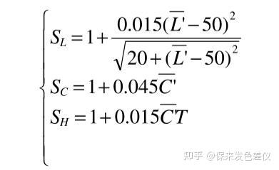 色差仪CIEDE2000色差公式含义及色差计算式介绍 - 知乎