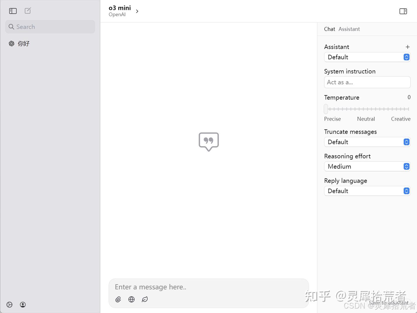 【MATLAB+AI+Ollama】WebUI+ChatWise+Chatbox AI+Cherry Studio! DeepSeek-R1 ...