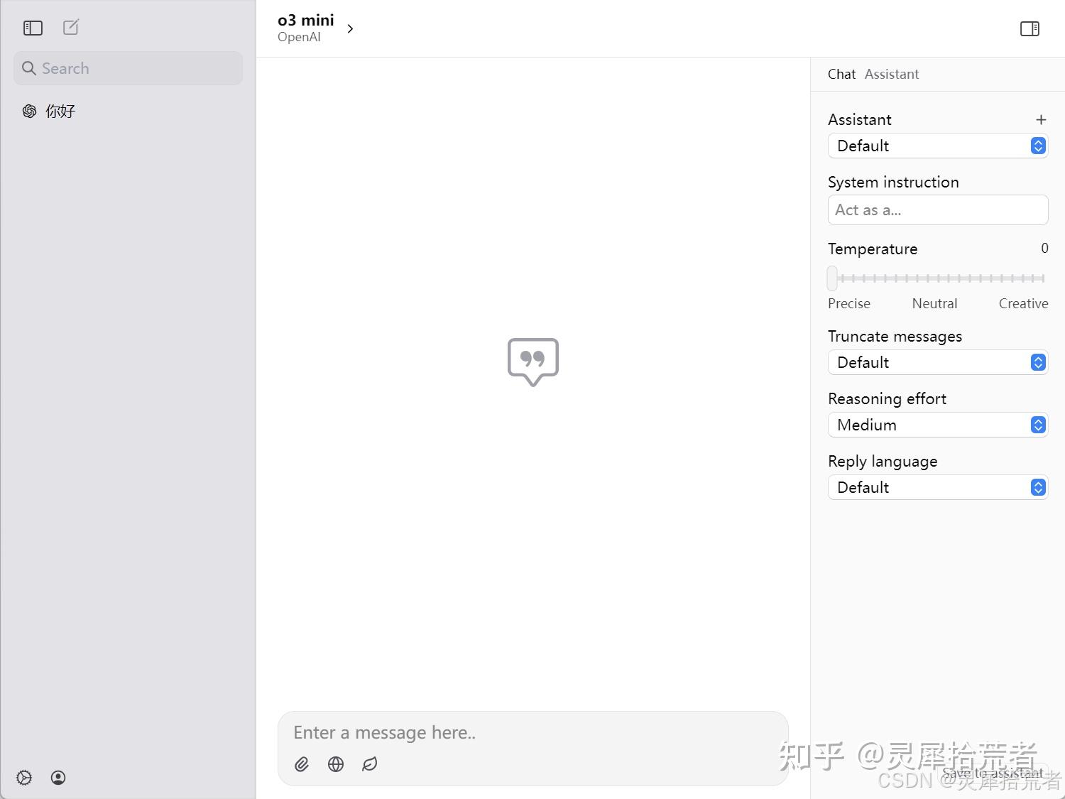 【MATLAB+AI+Ollama】WebUI+ChatWise+Chatbox AI+Cherry Studio! DeepSeek-R1本地可视化运行! MATLAB+ChatGPT ...
