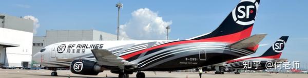 中国最大货运航空公司：顺丰航空 - 知乎