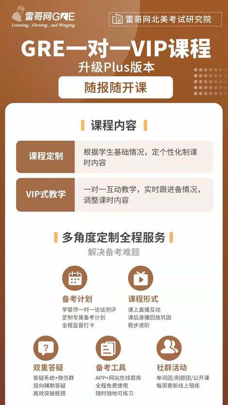 GRE 337分学霸，备考经验首次分享！ - 知乎