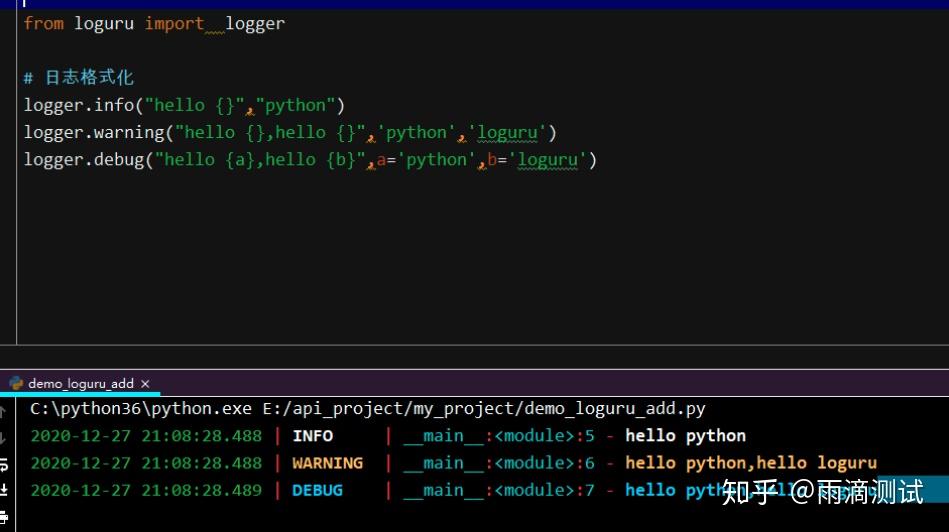 python输出日志你会使用啥？print还是logging ,这几个模块更加不错哦。 - 知乎