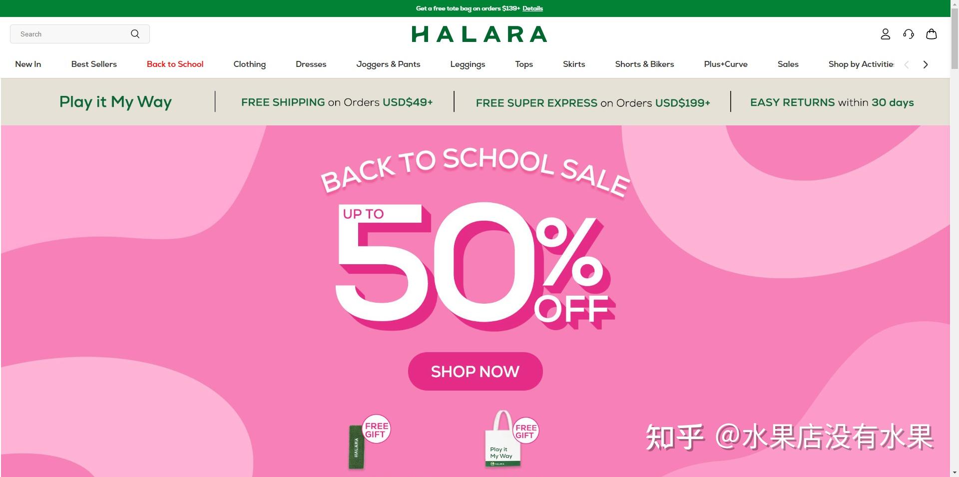 HALARA - 年流量增长100万的策略，玩转新媒体&KOL！ - 知乎