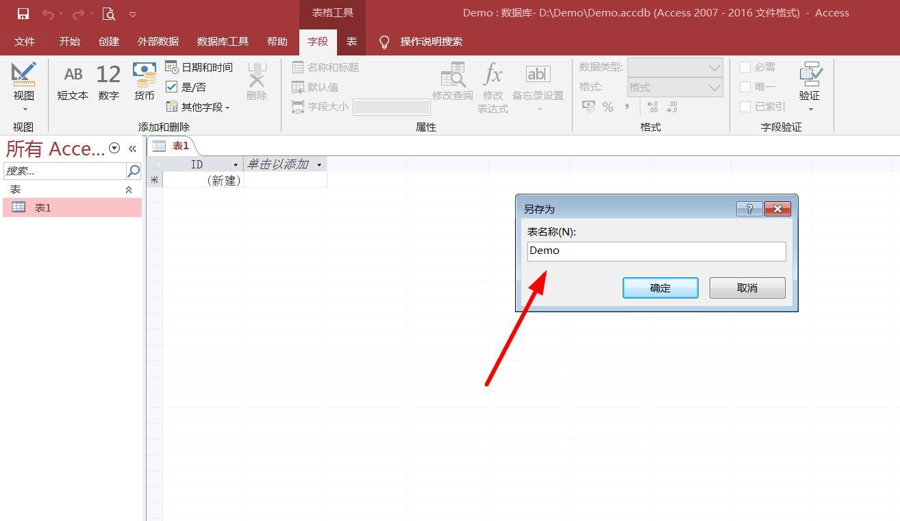如何将 Excel 的数据写入到 Accees? - 知乎