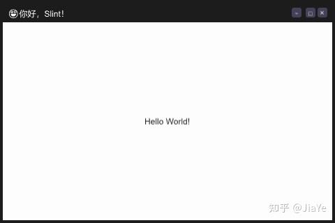 Rust+Slint实现无边框窗口 - 知乎