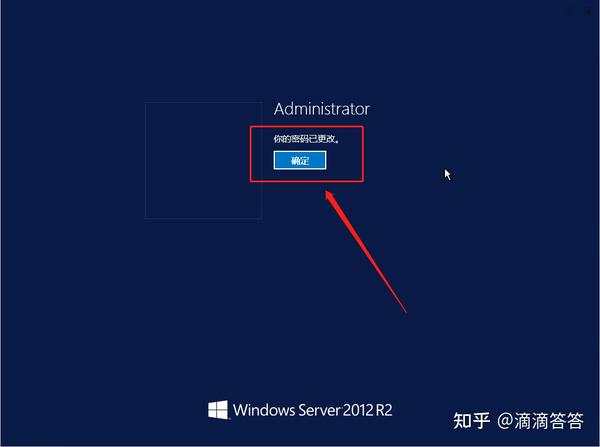 VMware虚拟机安装Windows Server 2012 R2 - 知乎