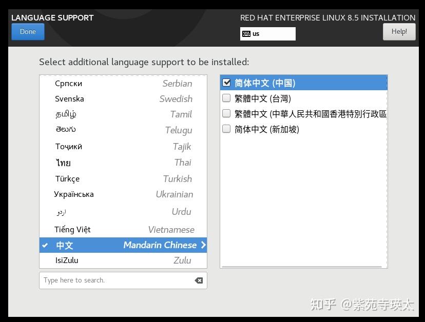 Oracle 21C RAC 三节点集群保姆级安装教程（附VMware共享磁盘配置方法） - RedArmy - 博客园