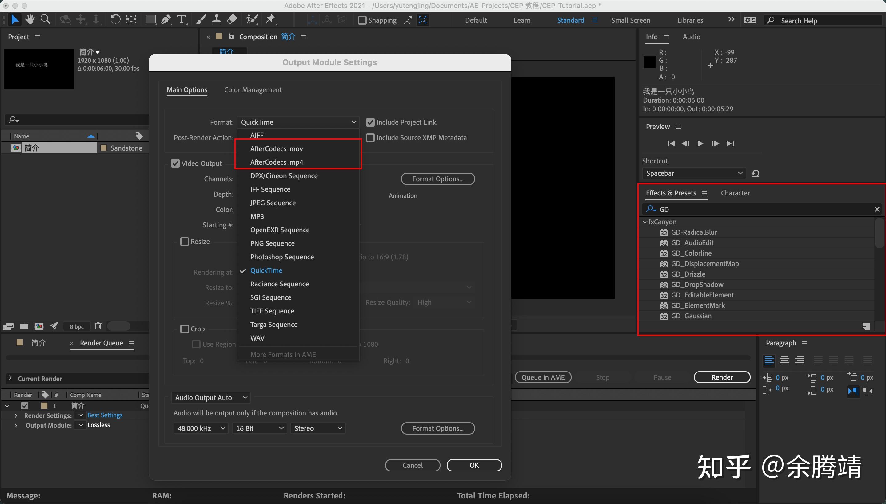 【CEP 扩展开发一】简介 - 知乎