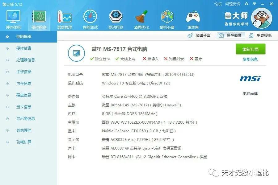 Windows10评测：游戏篇（1）关于Game DVR录制功能 - 知乎