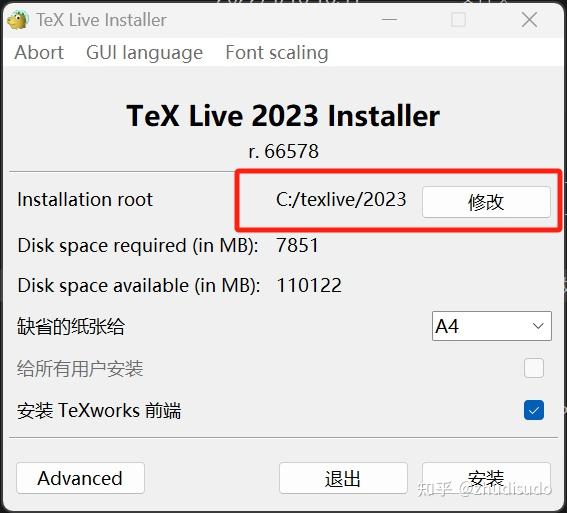 latex下载和安装教程 简单明了 - 知乎