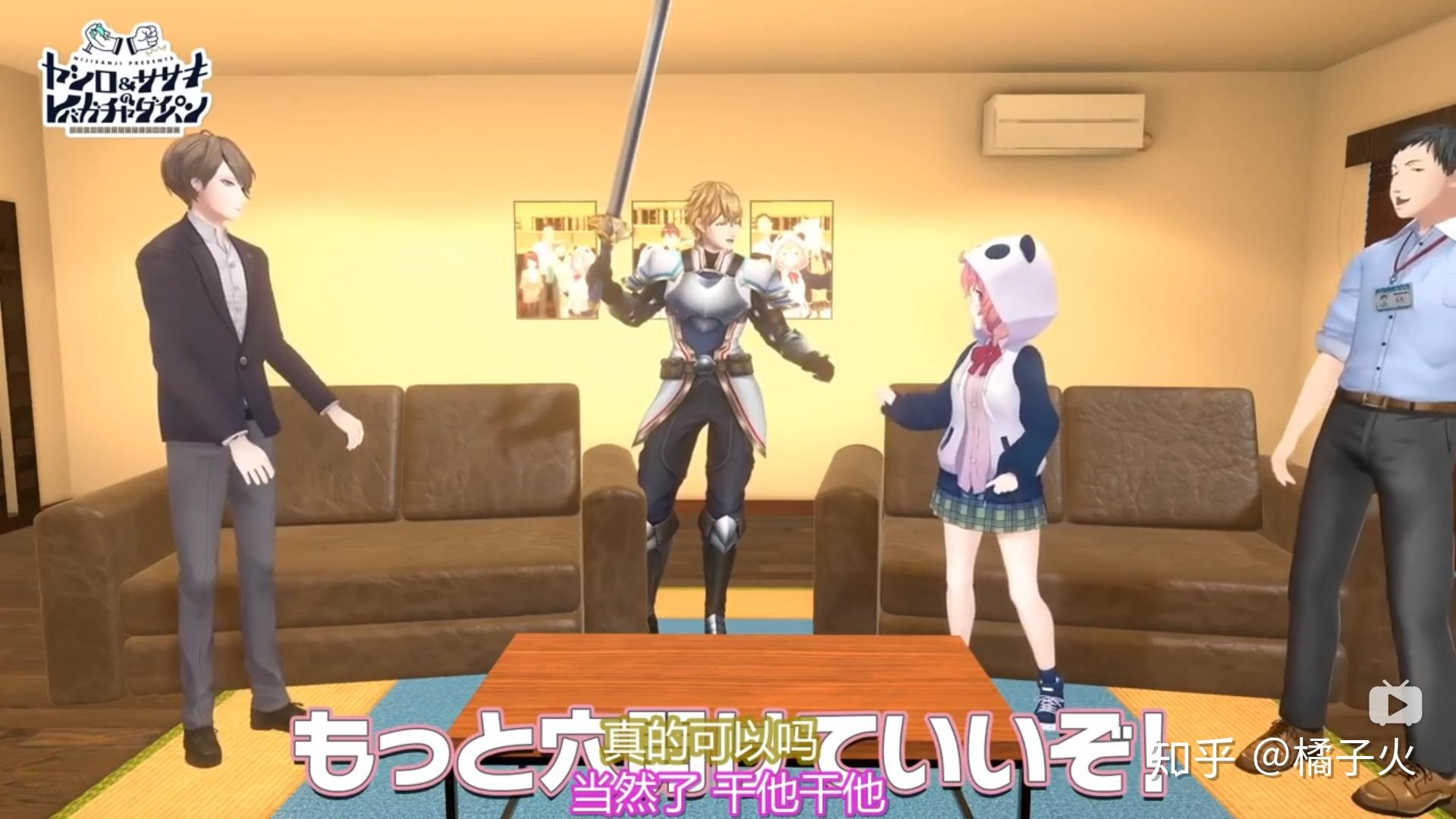 vtuber产业分析—赋闲 - 知乎