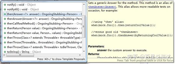Mock工具之Mockito实战 - 知乎