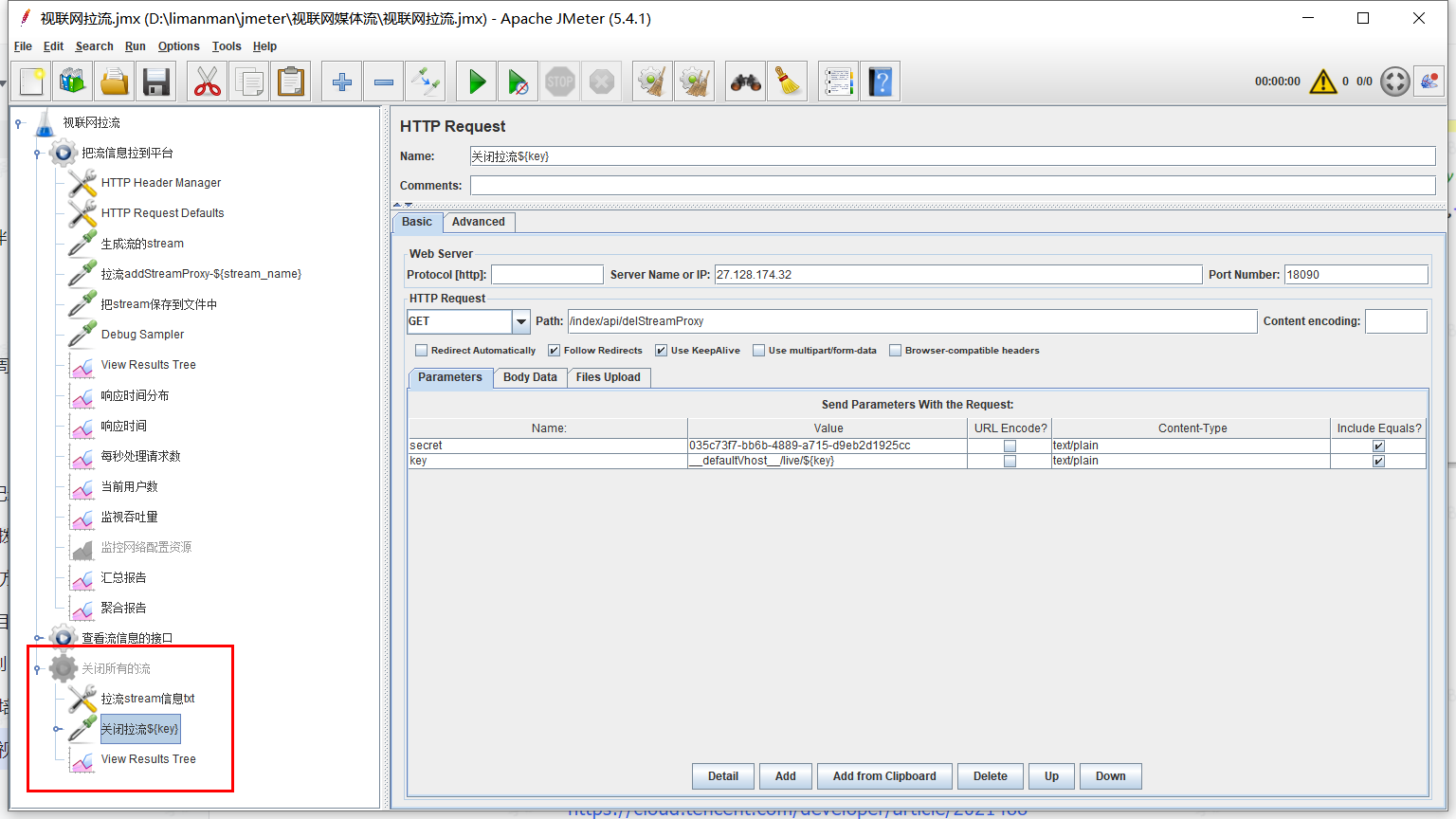 jmeter压测视频流-HLS - 知乎