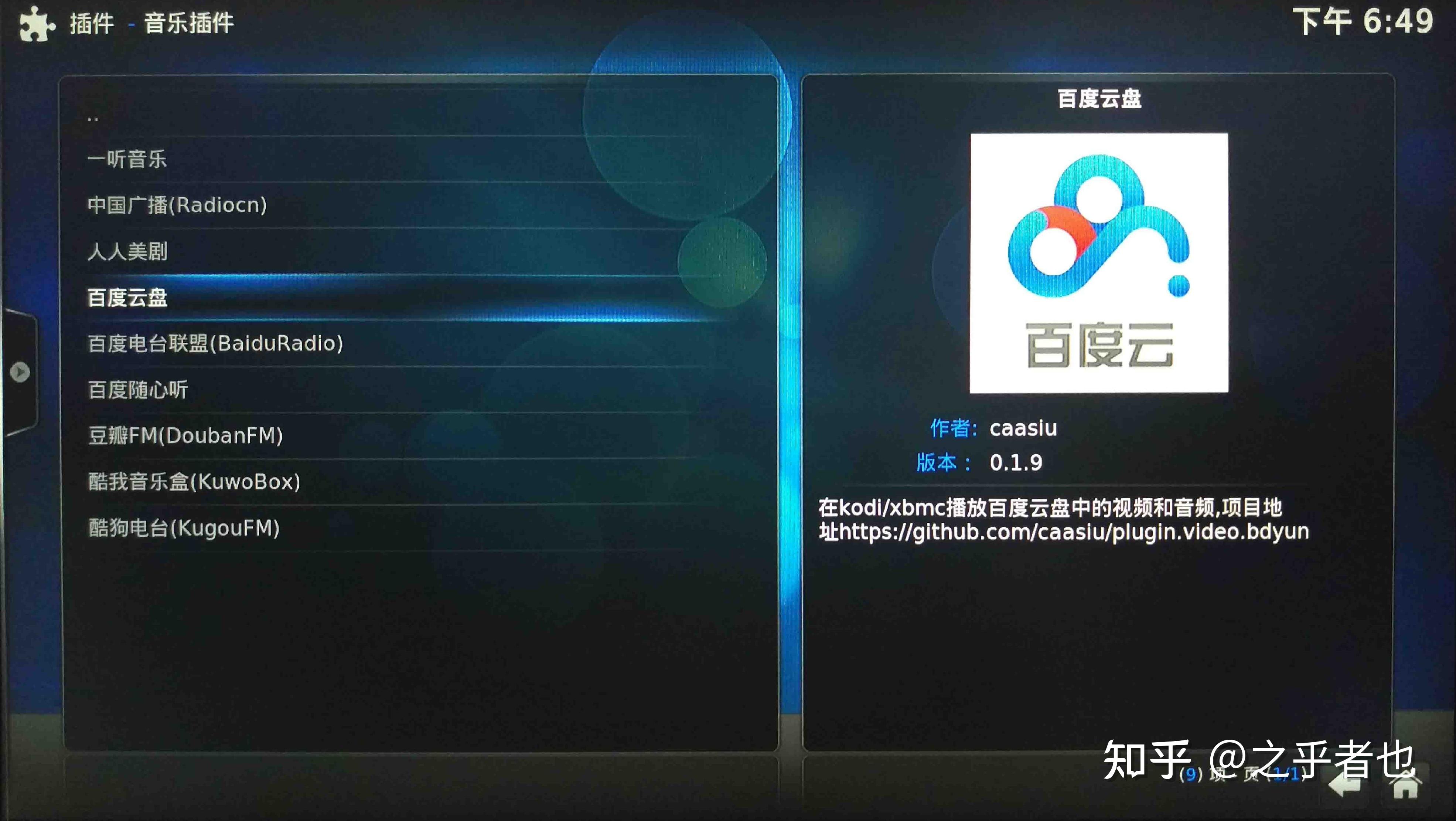 玩转 KODI 神器….. 多媒体影音中心，打造家庭影院高清电影库 - 知乎