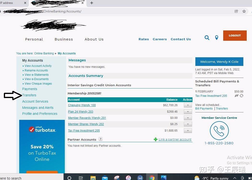第13天 加拿大银行的INTERAC电子转账 - 知乎