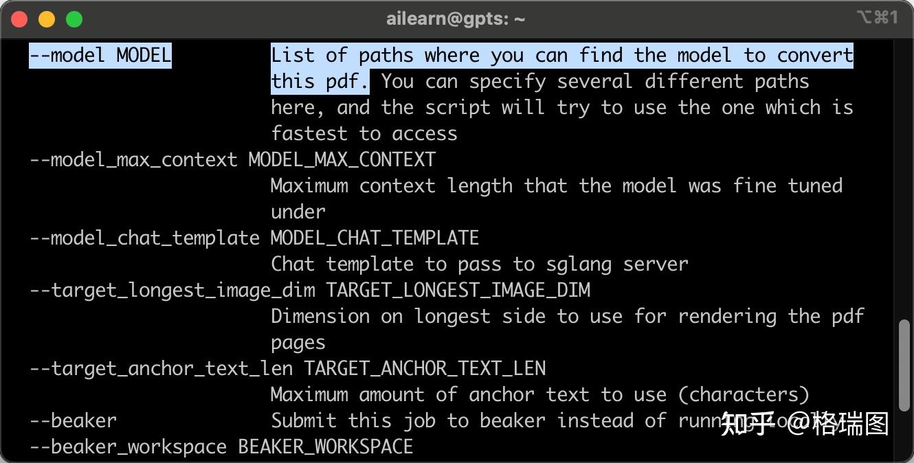 olmOCR-0001-本地使用示例 - 知乎