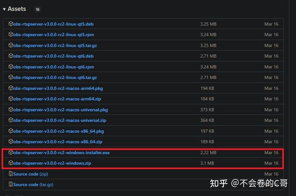 RTSP推流方案 - 知乎