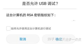 adb详细介绍1 - 知乎