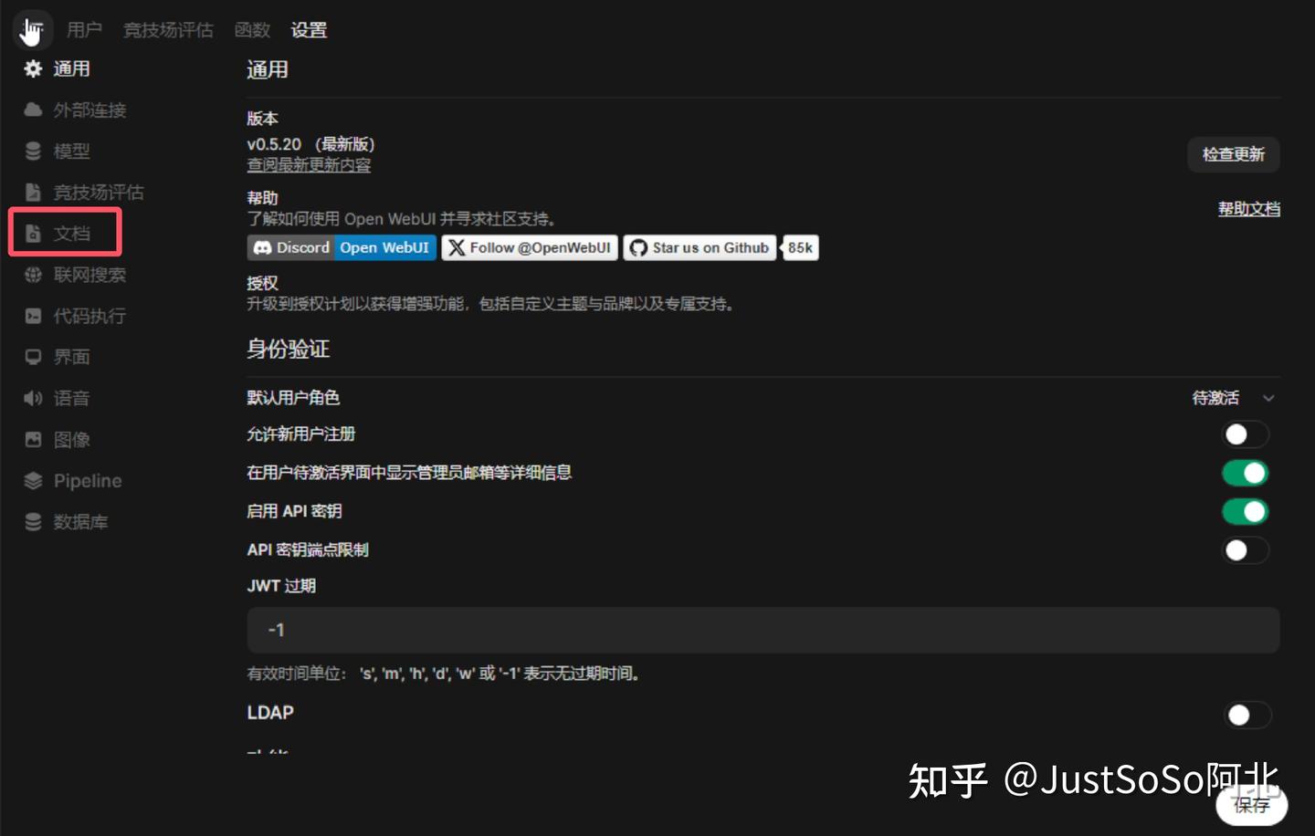 绿联NAS上架AI Plugins，一键部署DeepSeek，玩法丰富