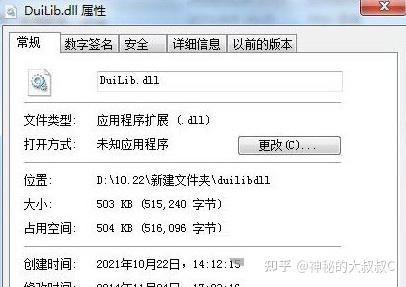 如何解决duilib.dll丢失问题，修复duilib.dll文件 - 知乎