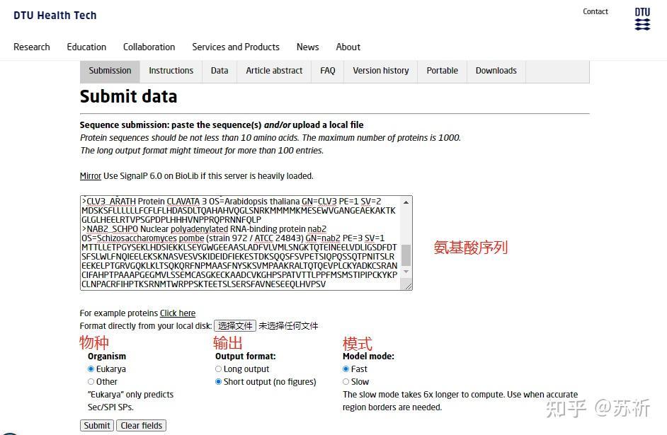 SignalP-6.0：信号肽预测 - 知乎
