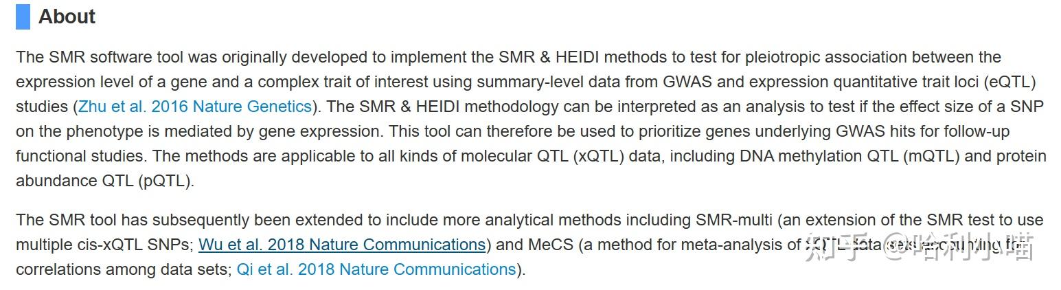 QTL 孟德尔随机化(QTLMR)方法选择-SMR还是TSMR？算法详解 - 知乎