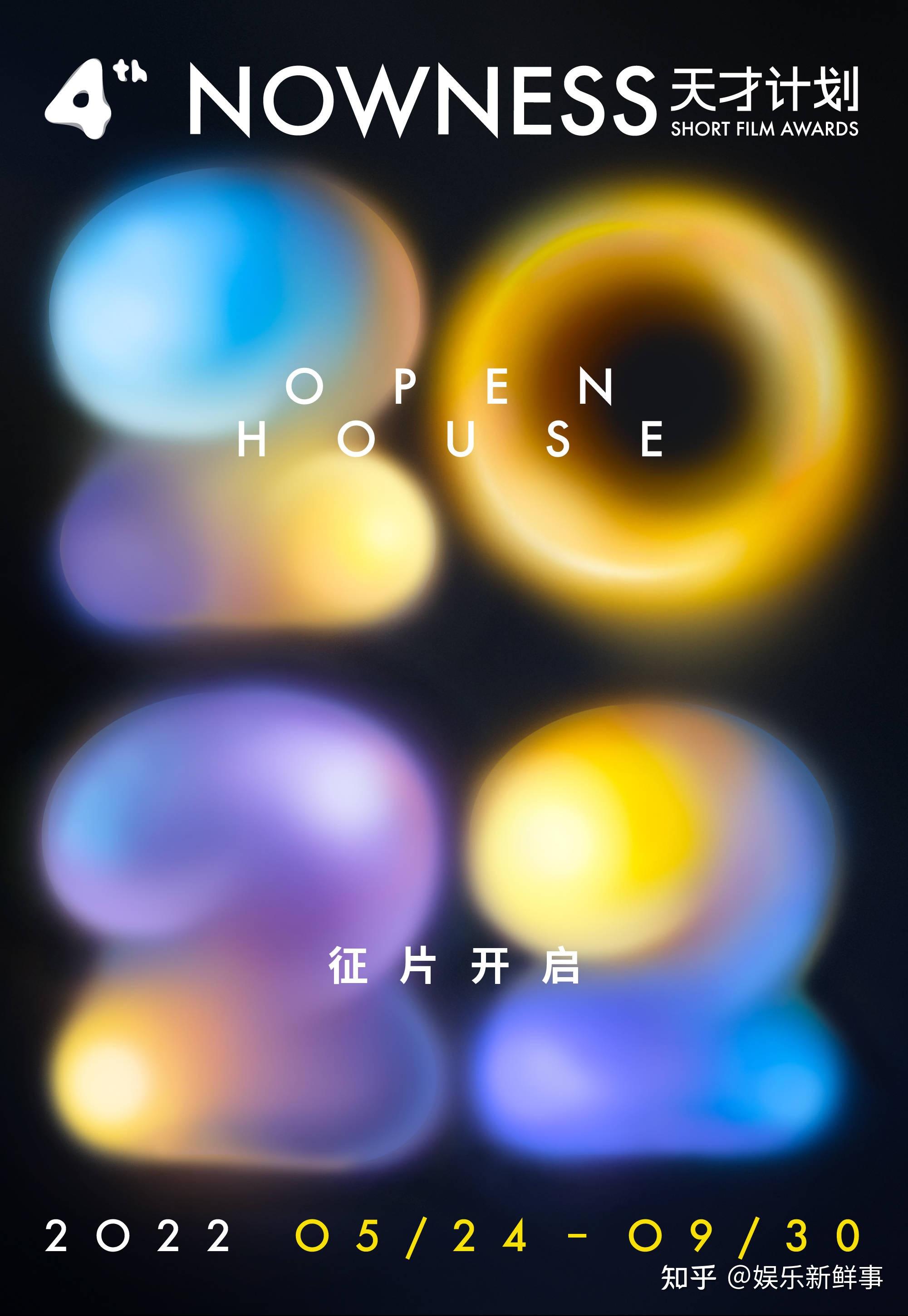 NOWNESS 第四届天才计划（NOWNESS Short Film Awards）开启征片 - 知乎
