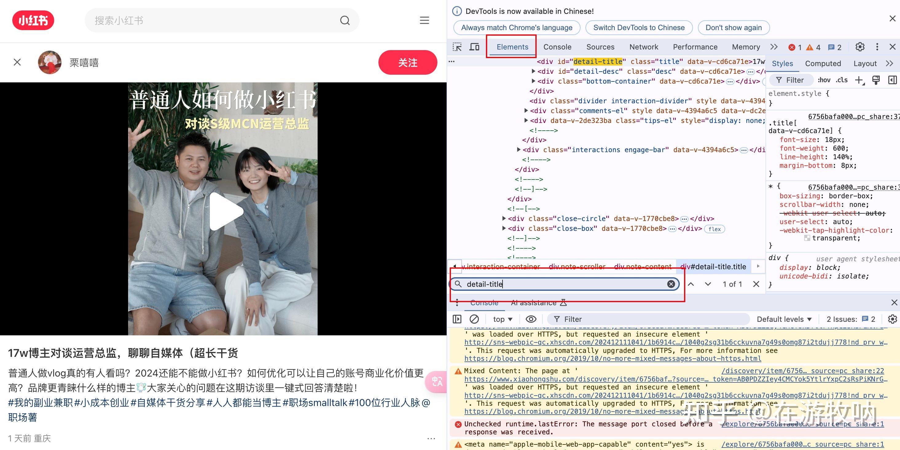 0编程基础入门cursor万字复盘：17个cursor使用技巧+6个常见项目卡点 - 知乎