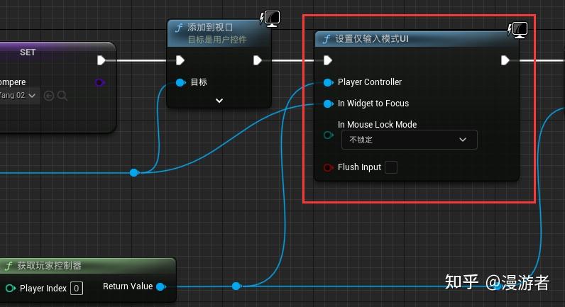 UE5禁止应用使用WASD改变视角 - 知乎