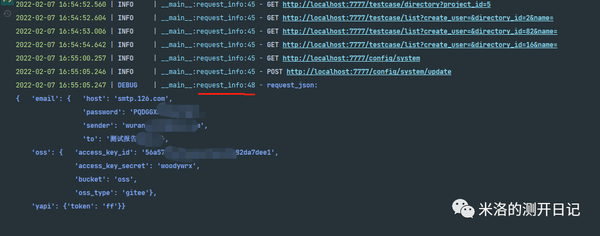 测试平台系列(111) 利用loguru改造日志模块 - 知乎