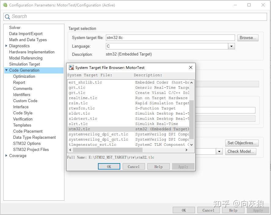 Matlab/Simulink之STM32开发—电机控制 - 知乎