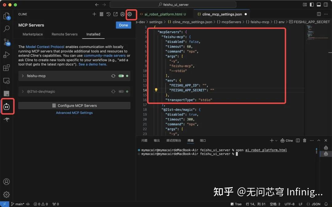 无穹玩法 | GenStudio+MCP：打造产品文档自动生成官网的工作流 - 知乎
