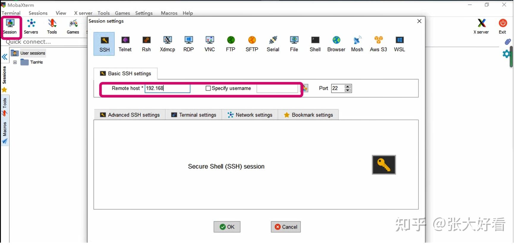 Materials Studio在超算Linux提交作业的方法 - 知乎