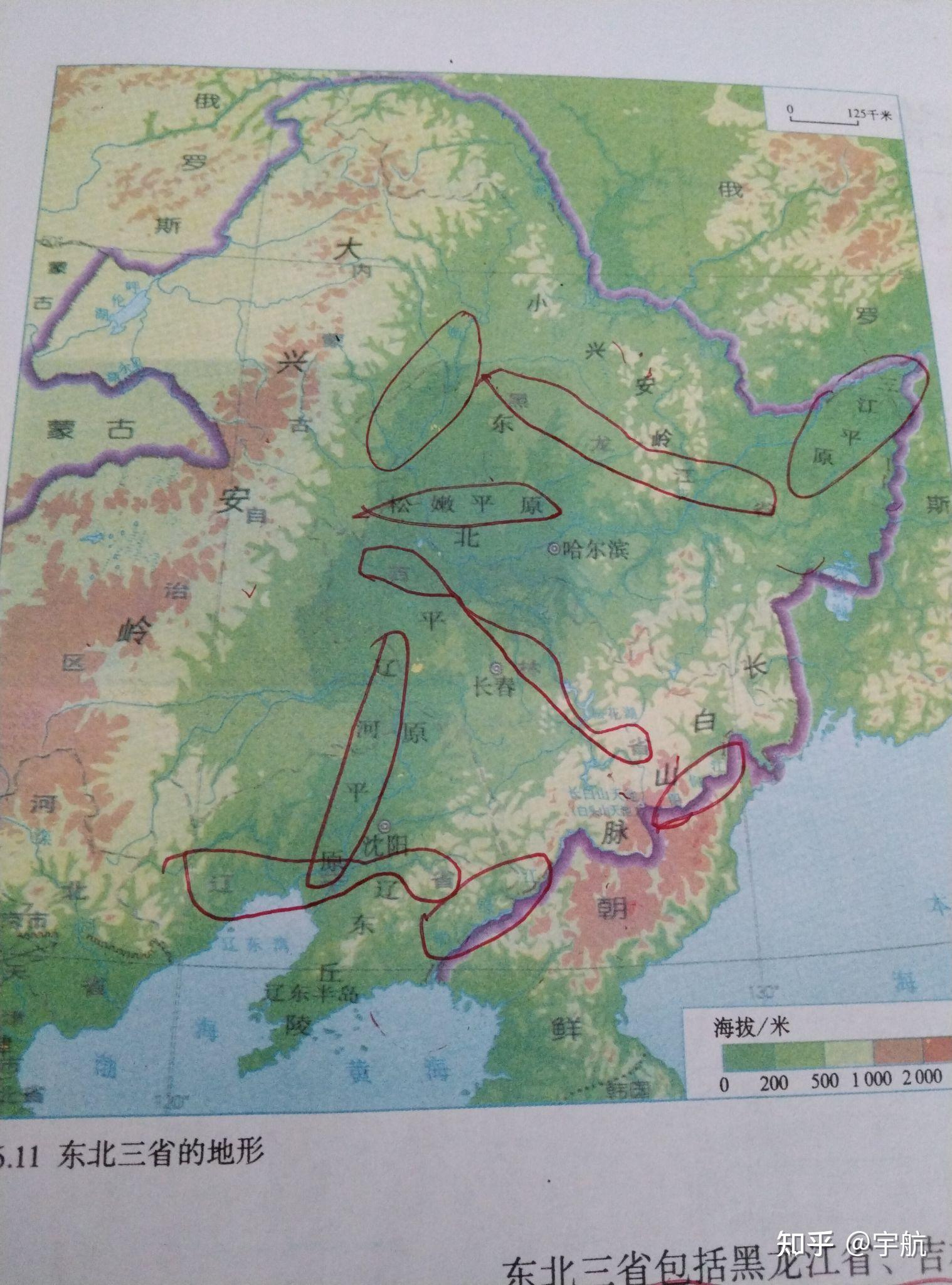（3）（东北三省）初中地理八下全面知识点！ - 知乎