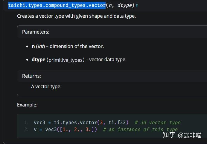 Taichi-1.1.3+taichi.types.compound_types.vector简单测试 - 知乎