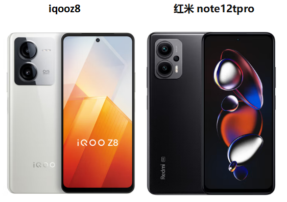 iqooz8和iqooneo7se、红米k60e、红米note12tpro哪款更值得买？有什么区别？1500-2000元价位手机推荐