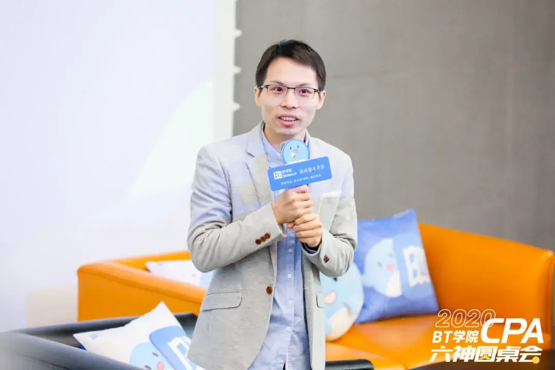 21年cpa考试提前！50+一次过6科CPA学员齐聚深圳，圆桌畅谈21年如何备考？ - 知乎