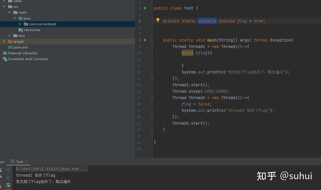 深入理解JMM - 知乎