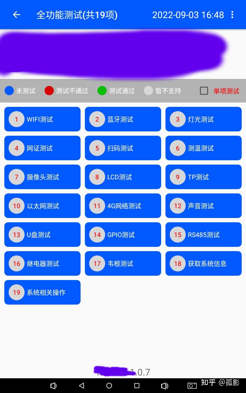 Android Studio 多渠道打包一套代码多套平台运行 RK3288 3399 3566 3568 3588 多渠道debug签名 - 知乎