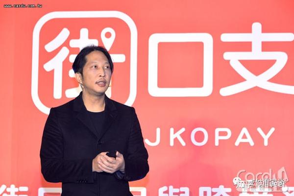 街口支付jkopay介绍 - 知乎