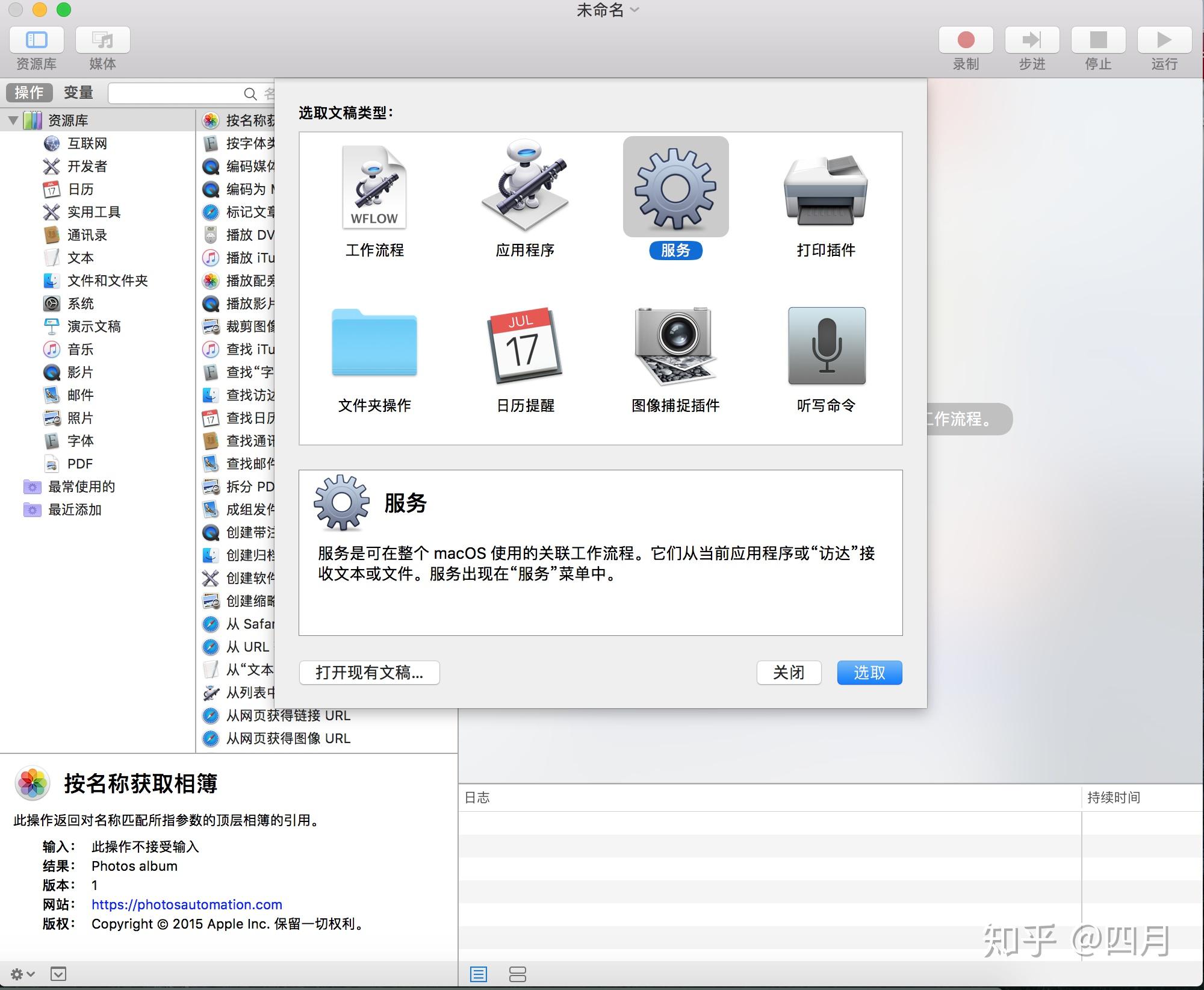 不用压缩软件，Mac如何一键轻松解压rar文件？ - 知乎