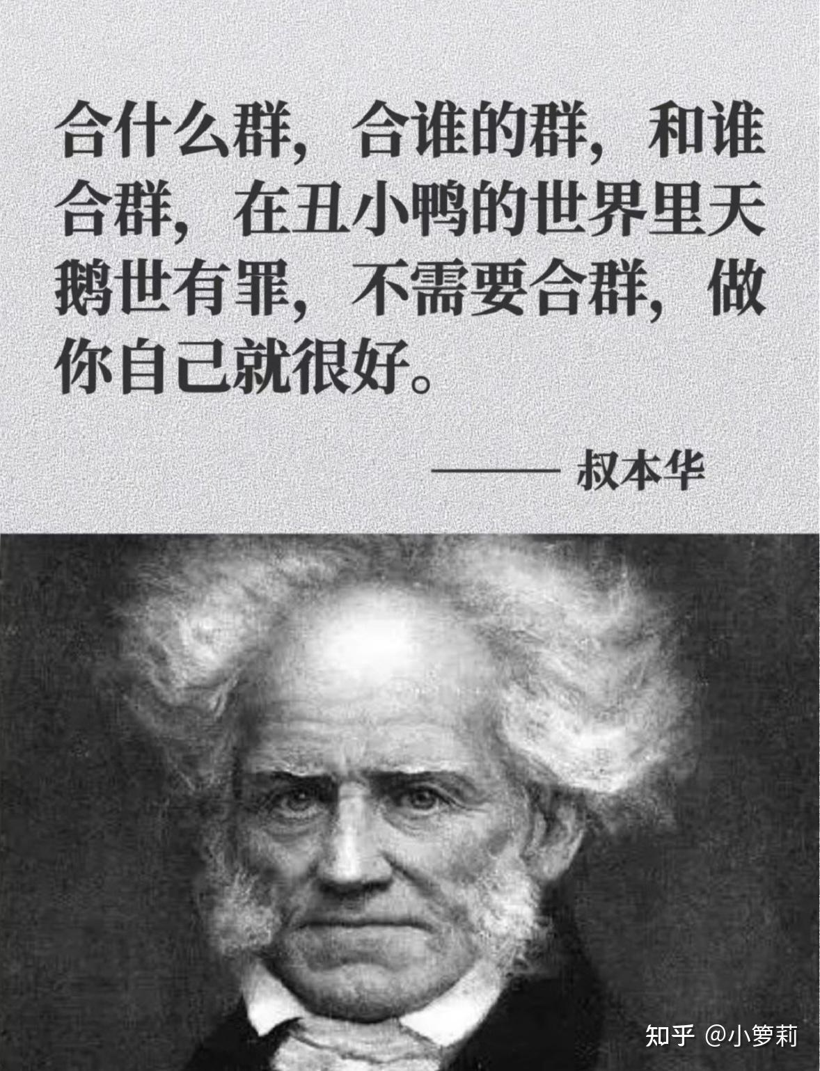 受益一生的七句话,句句经典! 知乎