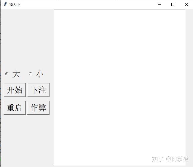 我做了个猜大小的小游戏，赌了10000次证明赌博是如何十赌九输的 知乎